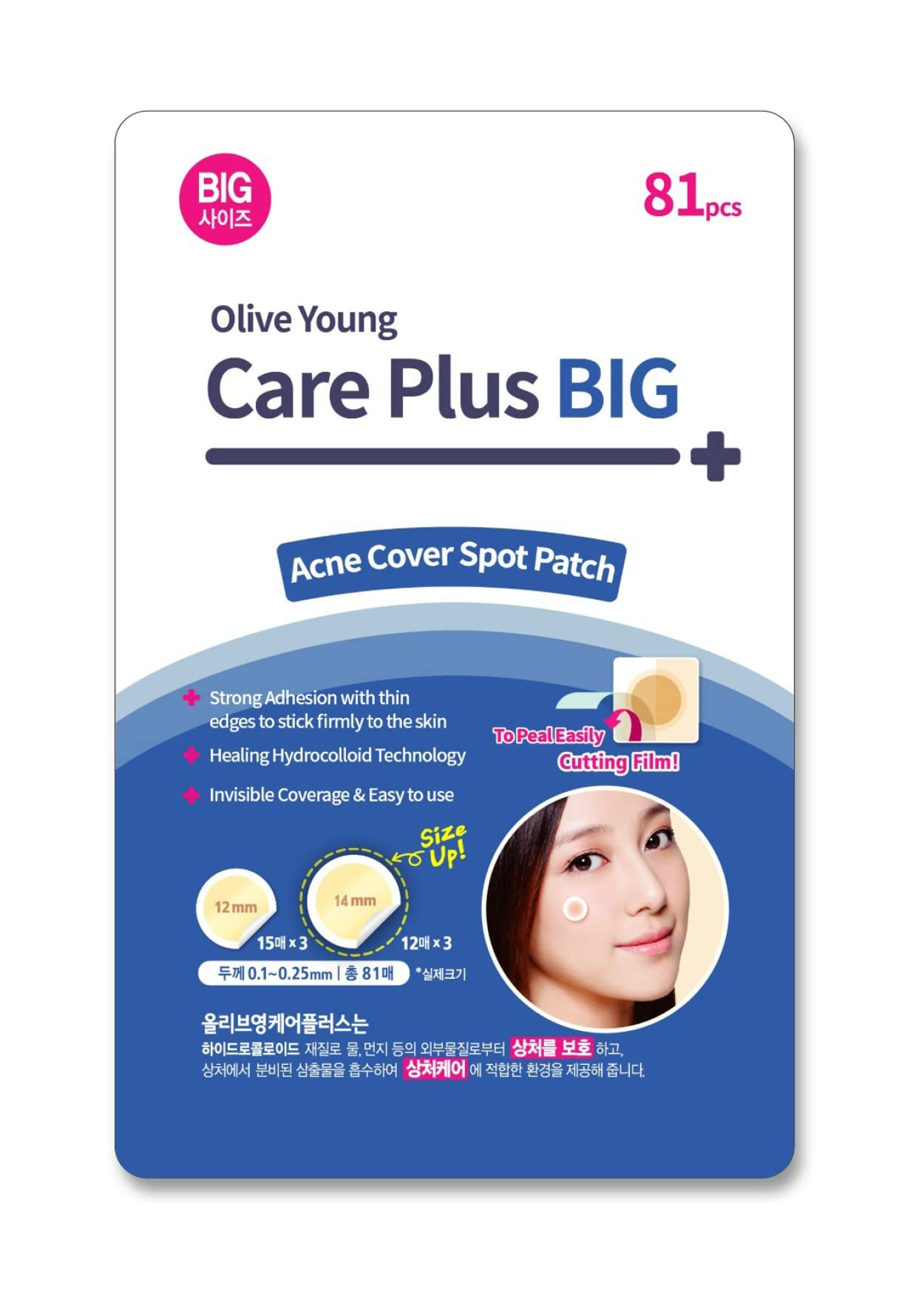Olive Young Care Plus Scar Cover Spot Patch Big 81 pcs – Momoko Cosmetics
