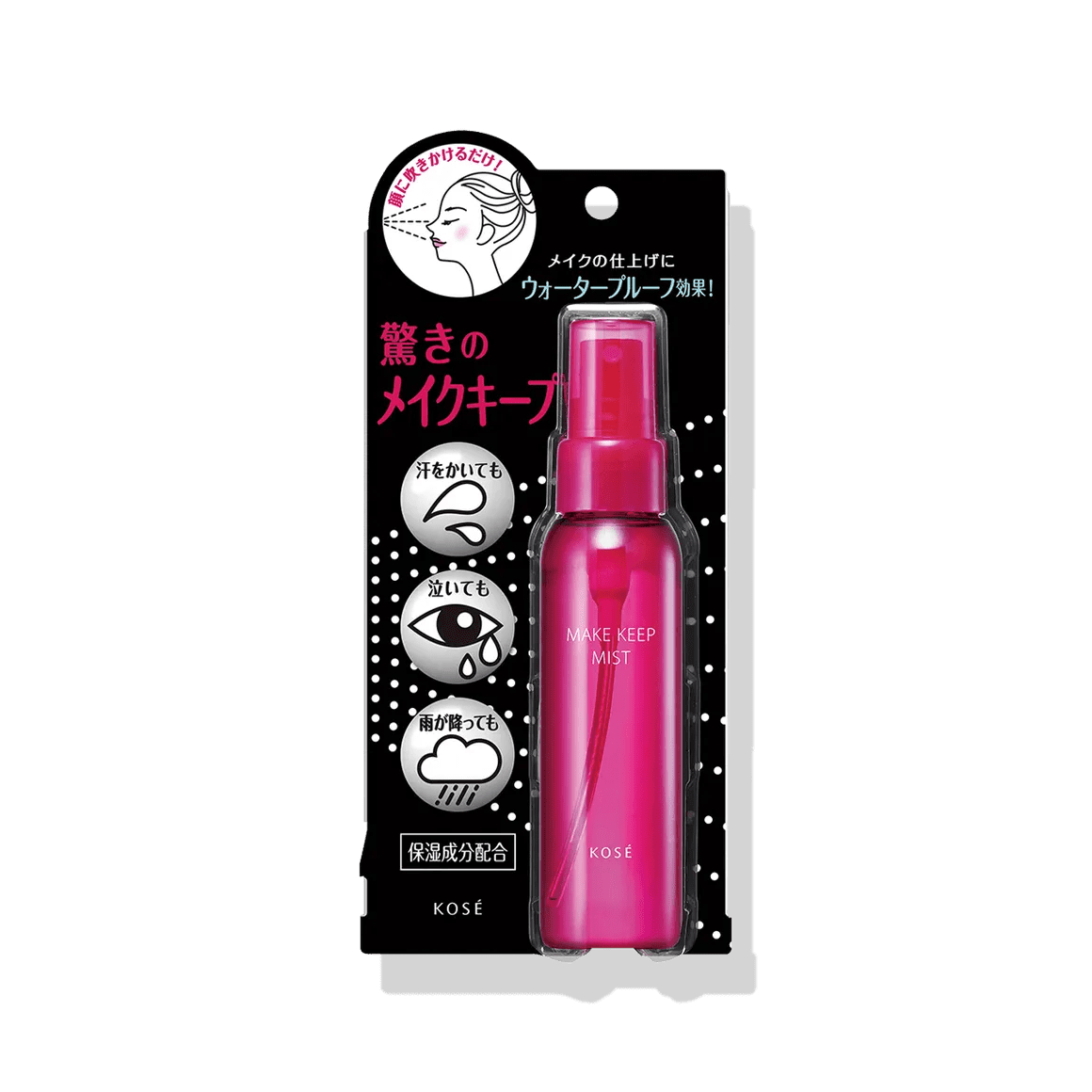 KOSE Make Keep Mist Ex 85ml – Momoko Cosmetics