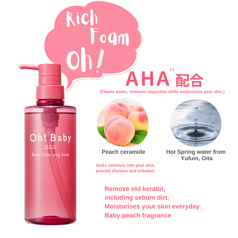 HOUSE OF ROSE Oh Baby Body Cleansing Soap 400ml – Momoko Cosmetics