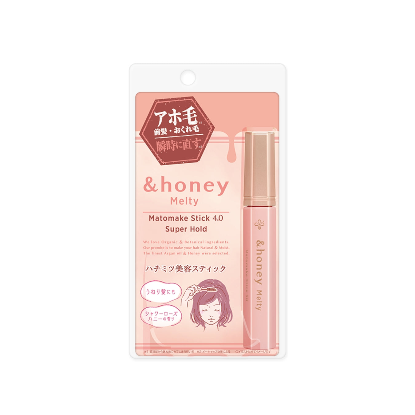 &Honey Melty Matomake Stick 4.0 Super Hold – Momoko Cosmetics