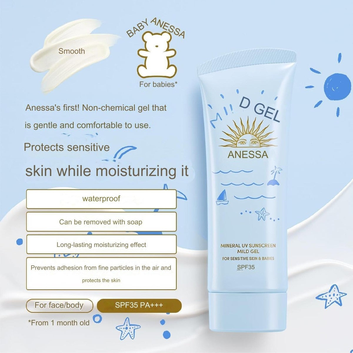 SHISEIDO Anessa Mineral UV Sunscreen Mild Gel 90g SPF 50+ PA ...