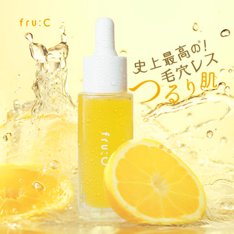 fru:C Vitamin C Serum 28ml – Momoko Cosmetics