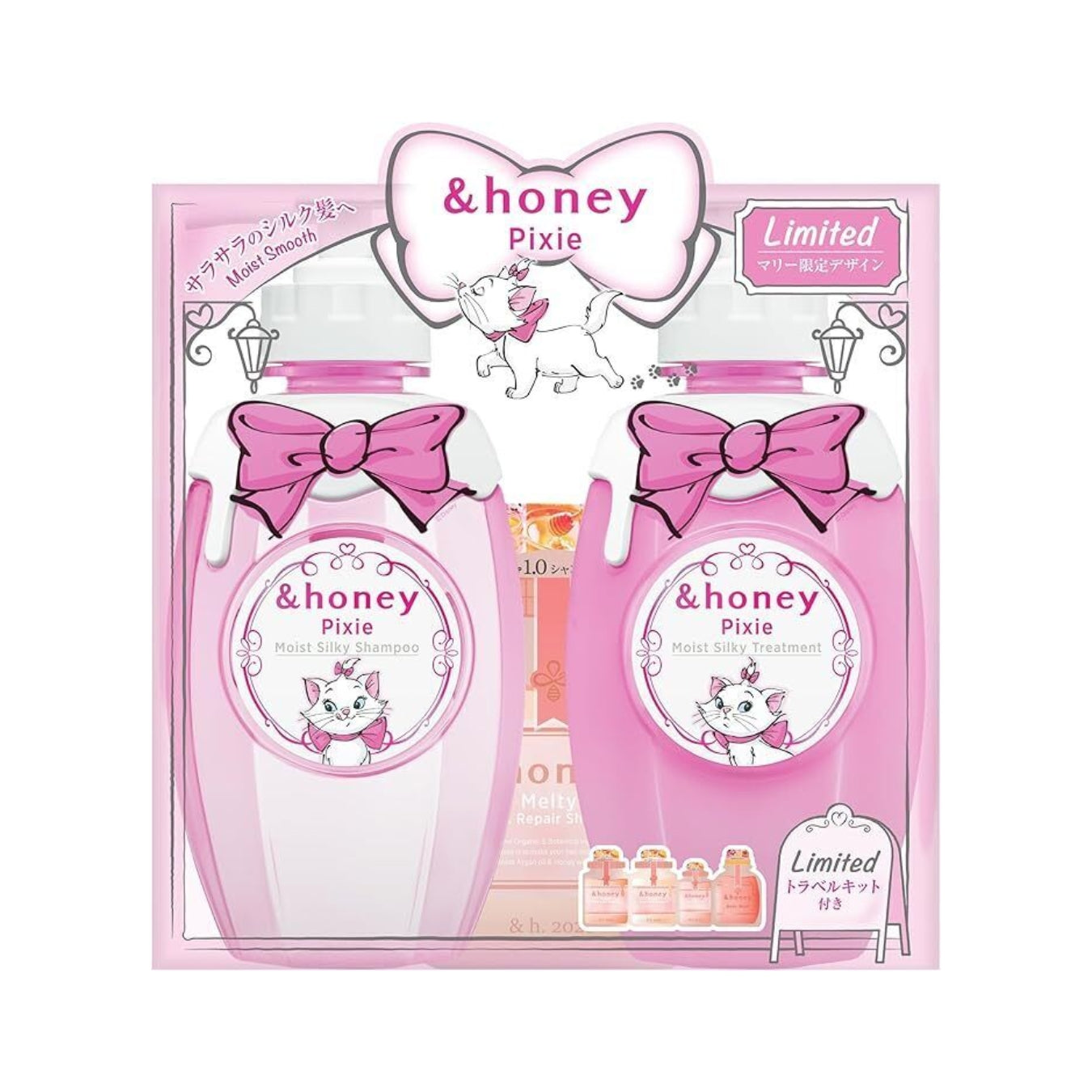 &honey Pixie Moist Silky Marie Cat Limited Set – Momoko Cosmetics