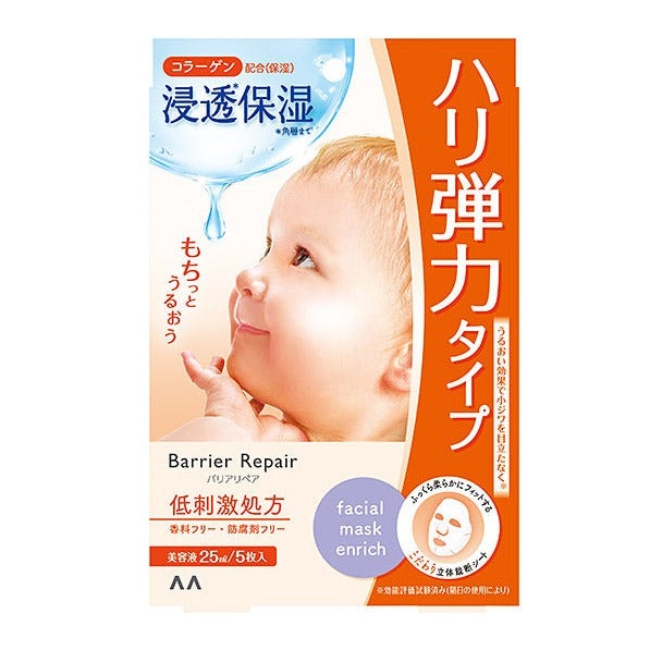 Mandom Barrier Repair Facial Mask Enrich 5pcs – Momoko Cosmetics