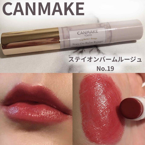CANMAKE Stay on Balm Rouge #19 Ruby Primrose – Momoko Cosmetics