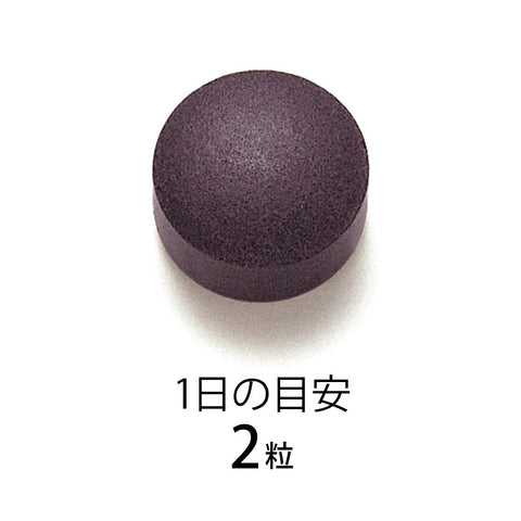 FANCL Blueberry Mierune Eye Supplements 60 tablets – Momoko Cosmetics