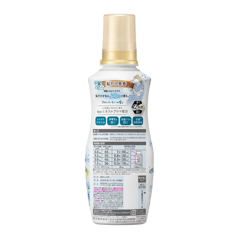 KAO Flair Fragrance Clothes Softener #Flower Harmony Scent 540ml – Momoko Cosmetics