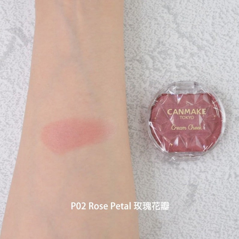 CANMAKE Cream Cheek Pearl Type #P02 Rose Petal – Momoko Cosmetics
