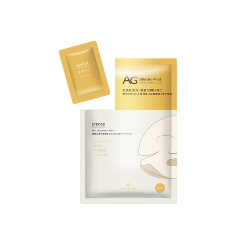 COCOCHI AG Ultimate Essence Mask 5ps – Momoko Cosmetics
