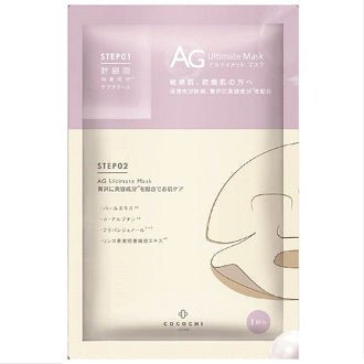 COCOCHI AG Ultimate Akoya Pearl Mask 5ps – Momoko Cosmetics