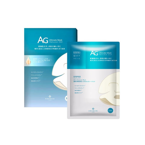 COCOCHI AG Ultimate Ocean Mask 5pcs – Momoko Cosmetics