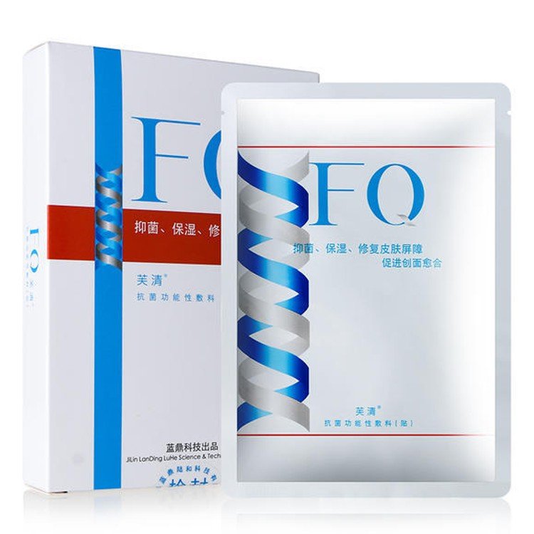 FulQun Antibacterial Function Dressing Face Mask 5 pcs – Momoko Cosmetics
