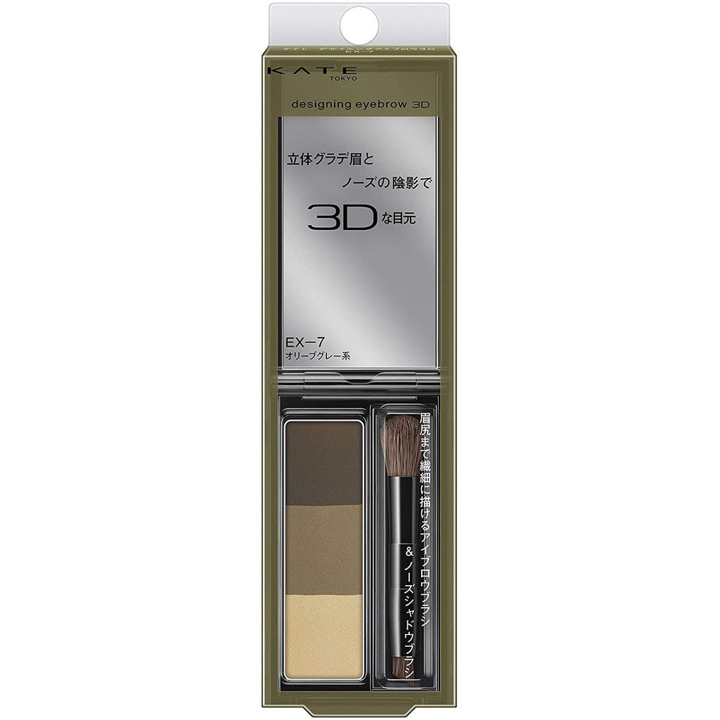 KATE Designing eyebrow 3D Color EX-7 Olive Gray – Momoko Cosmetics
