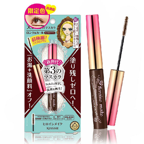 KISS Me Heroine Make Micro Mascara Advance Film #02 Brown – Momoko ...