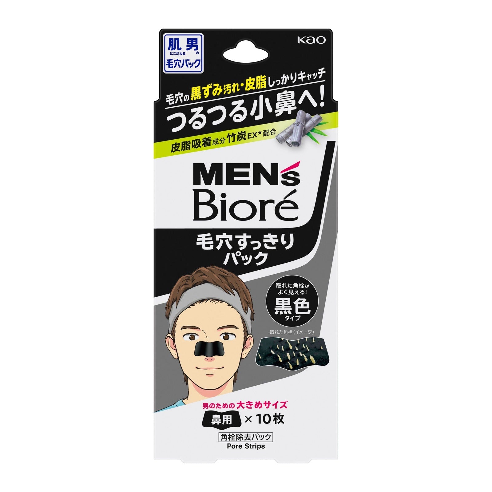 Kao Biore Nose Pore Cleaning Strips for MEN 10 sheets – Momoko Cosmetics