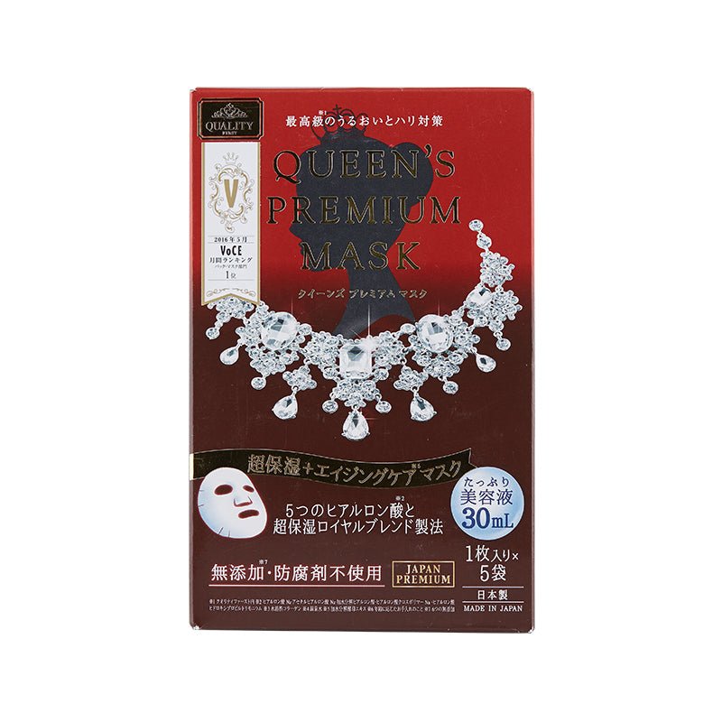 Queen's Premium Mask Ultra-Moisturizing & Aging Care 5 pcs – Momoko ...