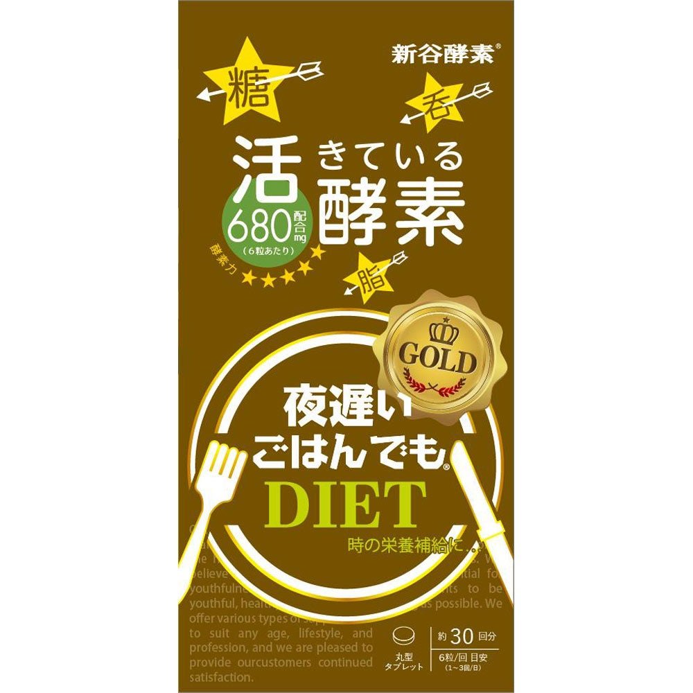 SHINYA KOSO Late Diet Gold Plus Enzyme Supplement 180 tablets for 30 d ...