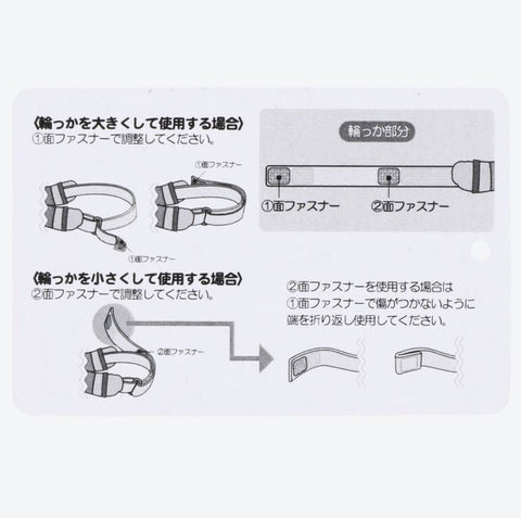 TDR Duffy Arm/Curtain Plush Toy – Momoko Cosmetics